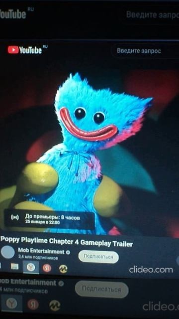 скоро гей-плей трейлер poppi playtime 4 !!!!
