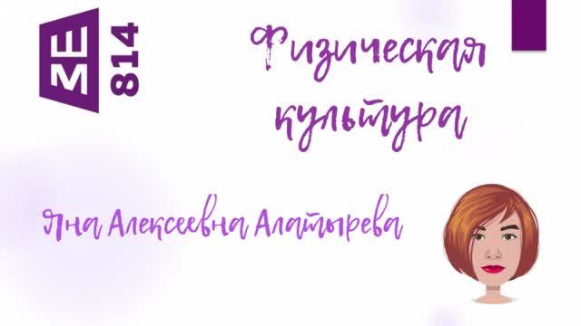 Физкультура. Музыка и спорт в СССР