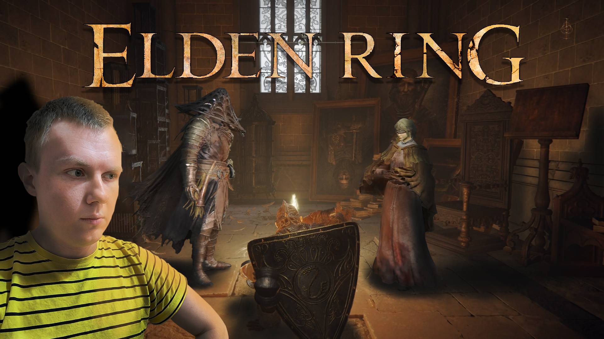 НА ПУТИ К РАЙЕ ЛУКАРИИ ► Elden Ring #14