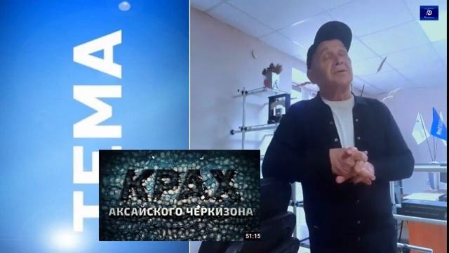 Тема* За ложь Честного детектива Э.Петрова ПОДЛЕЦОМ назвала россиянка