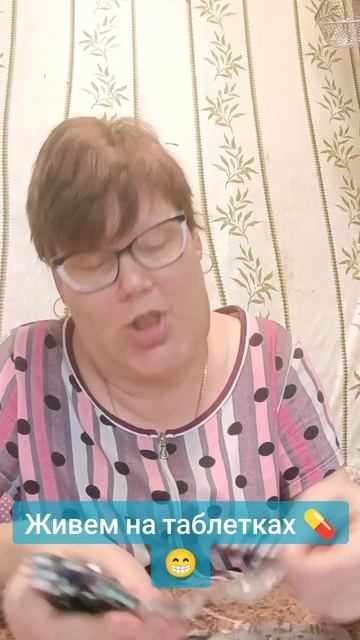 Самое главное в жизни не болеть! Всем здоровья!