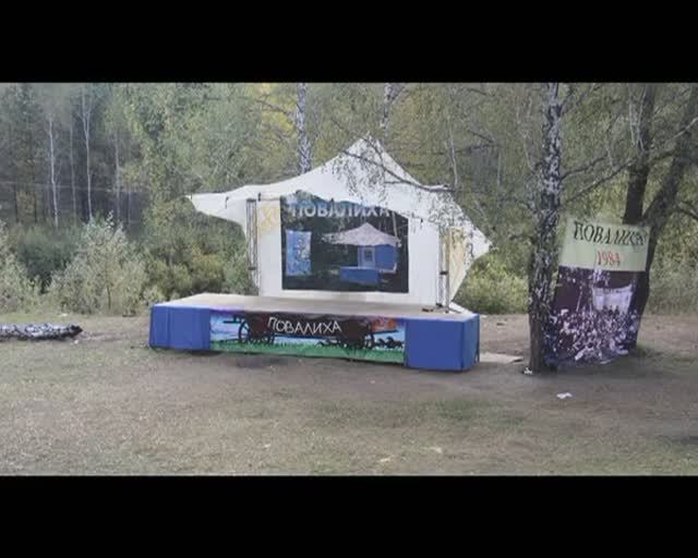 Повалиха-2011 крупным планом