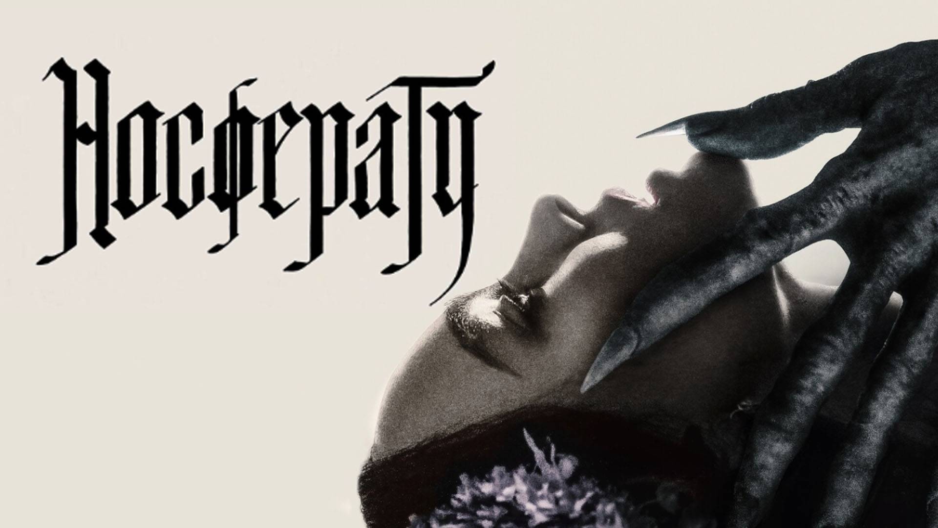 Носферату 2024 Трейлер фильма