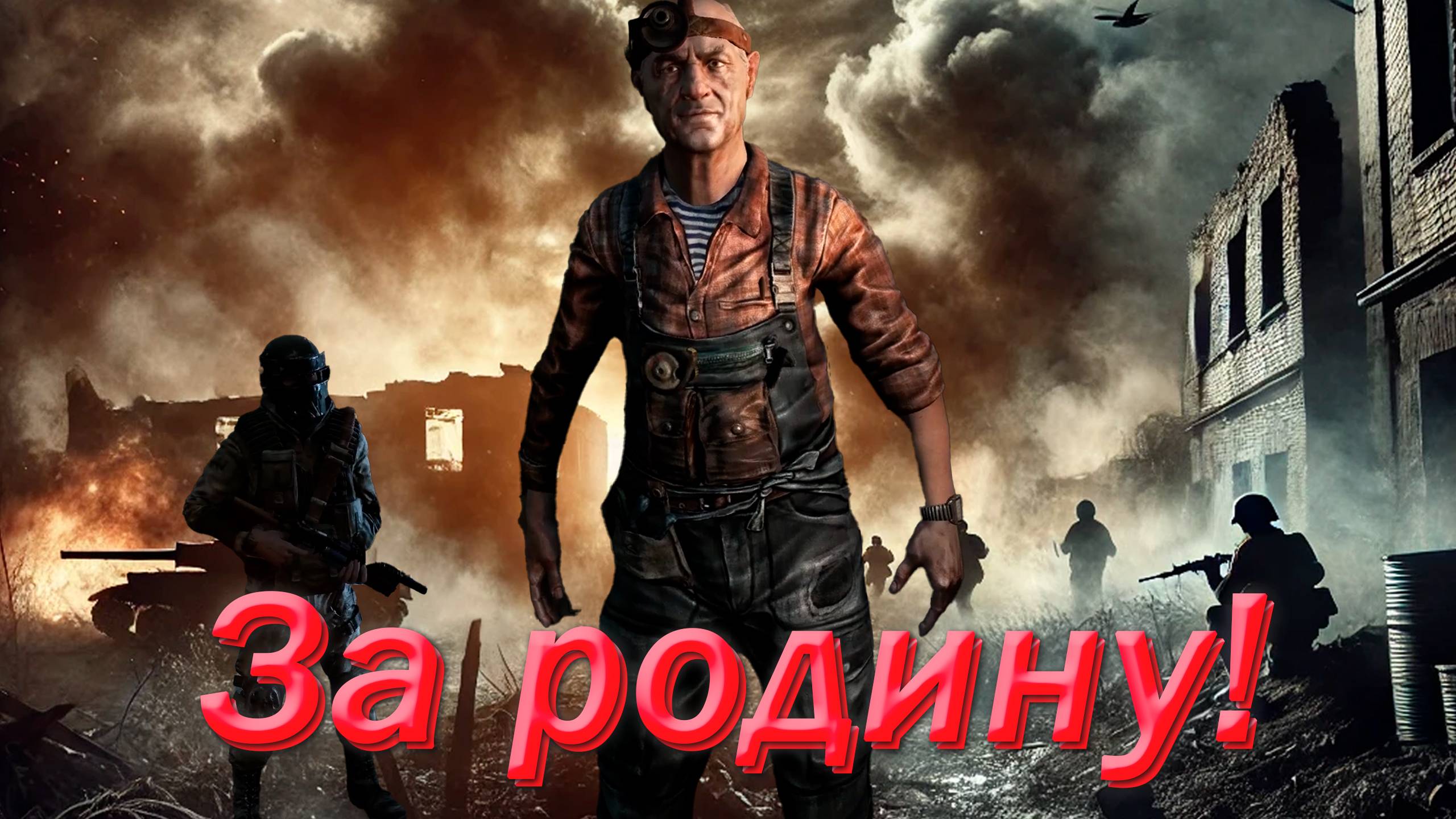 Нас отправляют на фронт! - Metro 2033 Redux #5