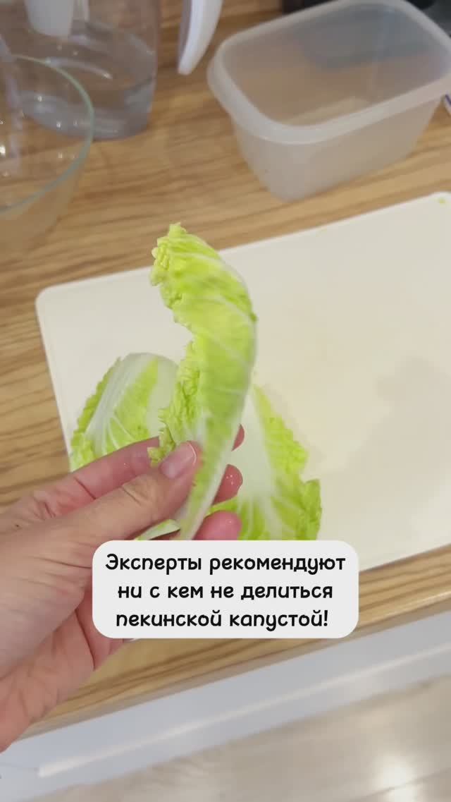 Важный совет по здоровому питанию!