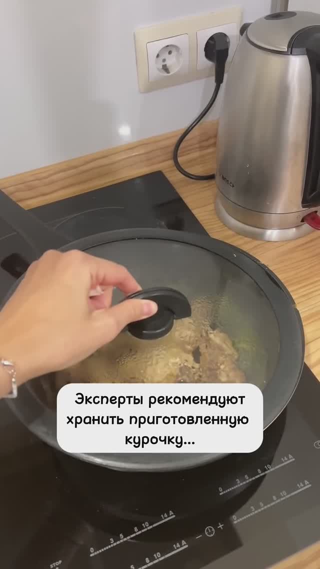 Важно знать, как хранить курочку!