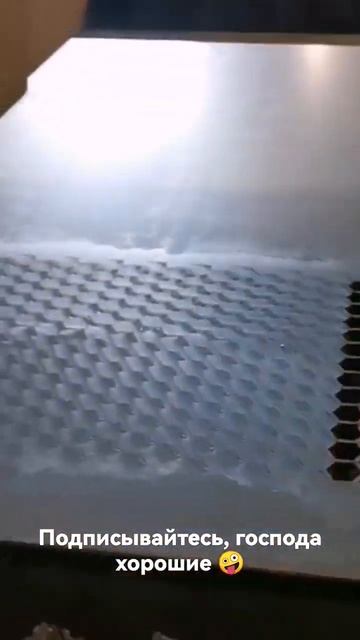 Лазерная резка методом Fly cut, серная сталь, лист 1,5 мм