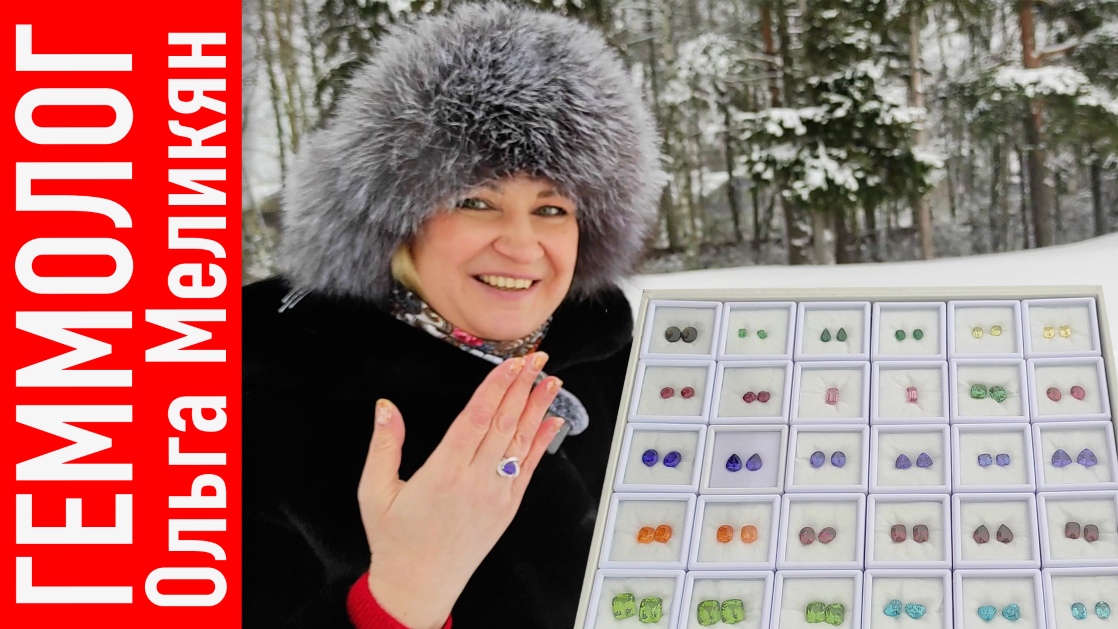 ШПИНЕЛЬ МАХЕНГЕ ШПИНЕЛЬ КУХ-И-ЛАЛ Обзор ИНТЕРЕСНЫХ КАМНЕЙ и ПАРЫ НА СЕРЬГИ