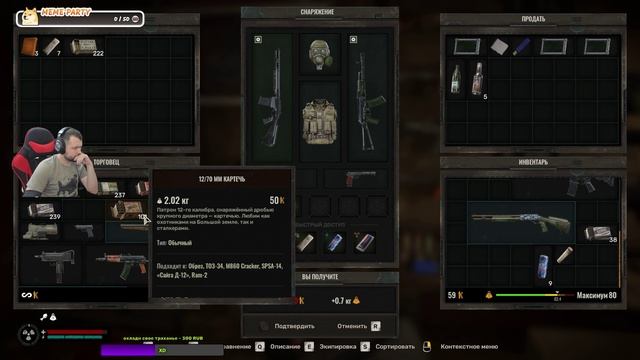 S.T.A.L.K.E.R. 2: Heart of Chornobyl, кран, свалка, бюрер, снорк, перестрелка в баре, часть шестая