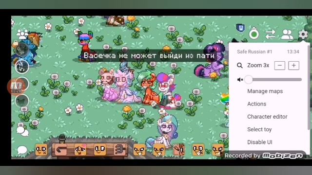Компания друзей (Pony Town) 3 часть
