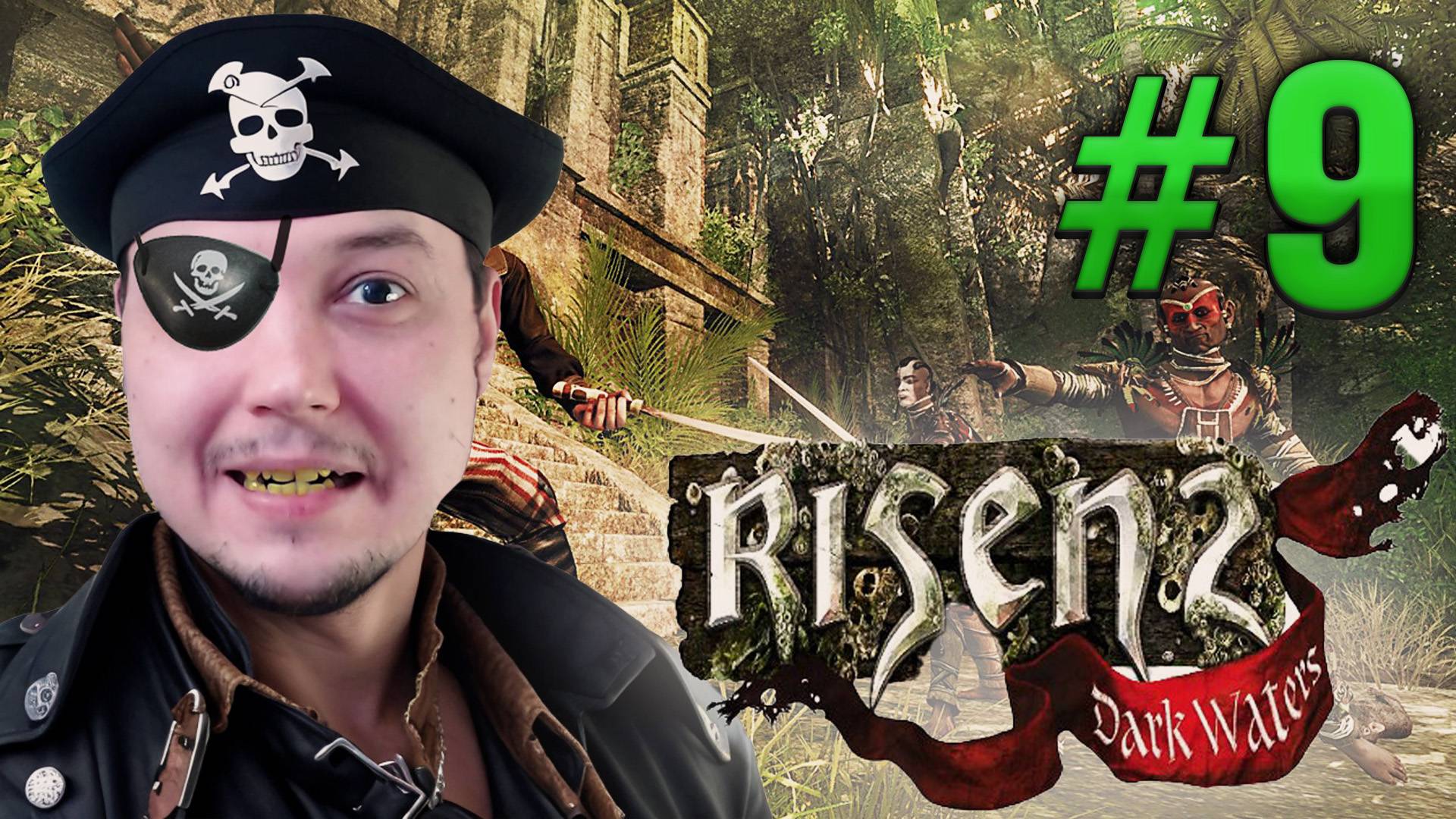 Risen 2: Dark Waters: ГНОМ МАТЕРШИННИК #9