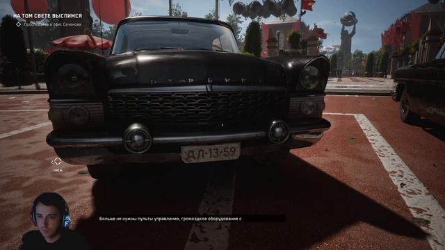 Atomic Heart [4K] | Прохождение #1 | Вступление , СССР БУДУЩЕГО | HOAX_PC