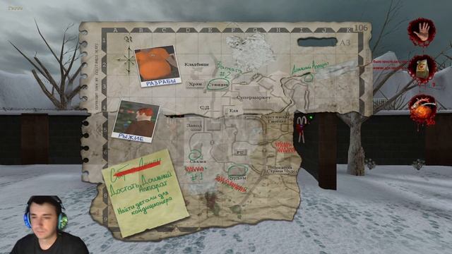 #3 | POSTAL 2: Paradise Lost [4K] | Прохождение  с HOAX_PC | ПОСТАЛ