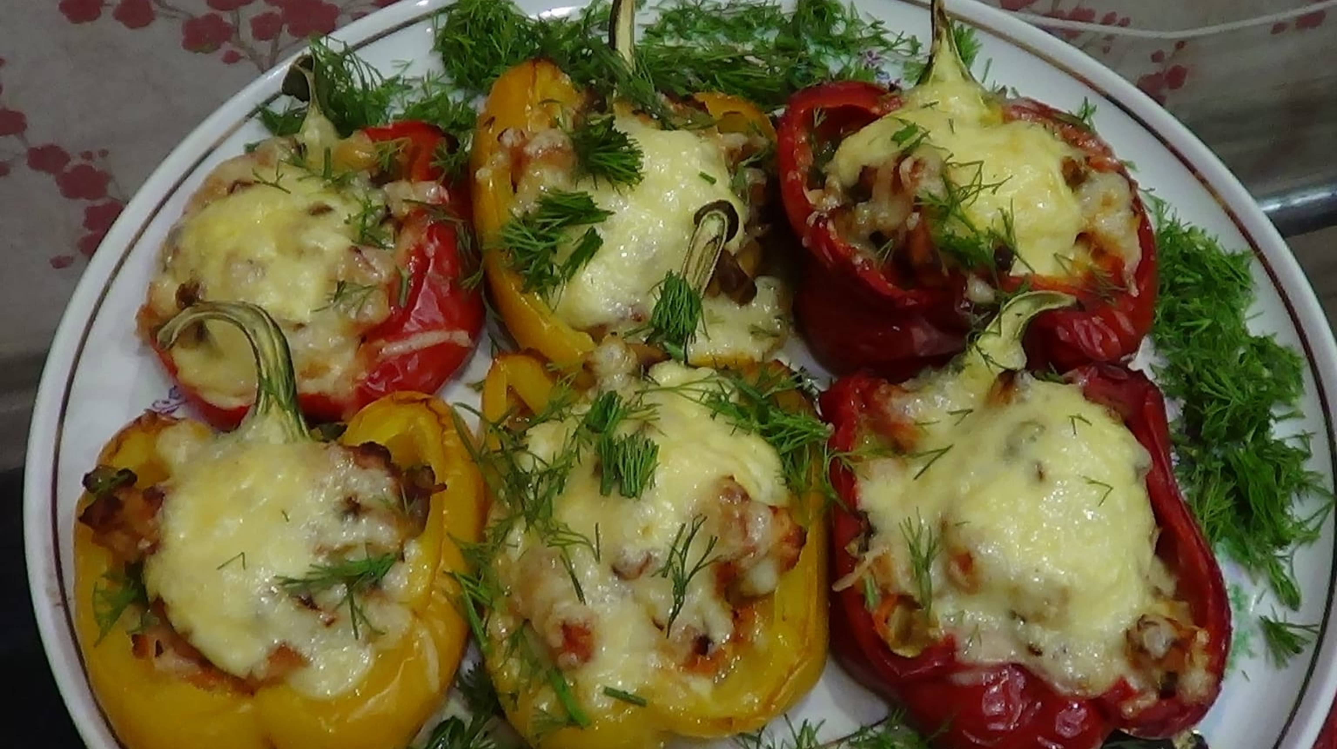 Фаршированные половинки перца