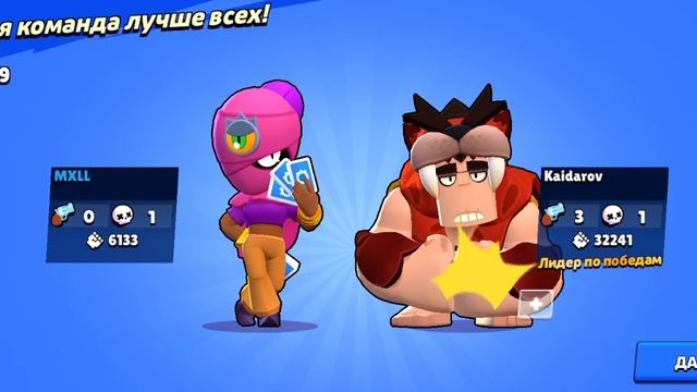 Злимя на суперсел чееек