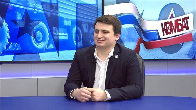 Комбат. Волонтёры Победы об итогах 2024 и планах 2025 год