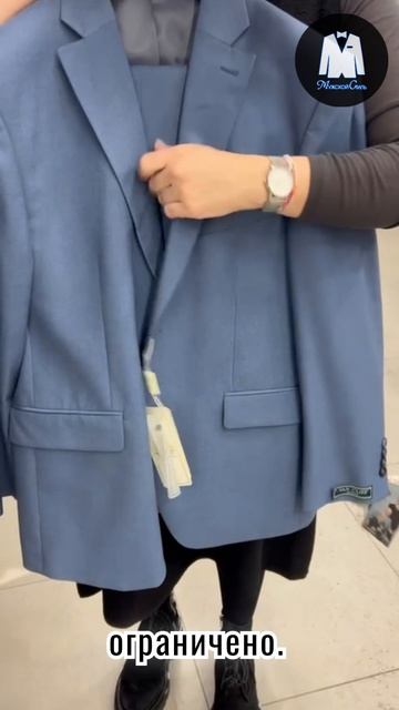 Новогодние скидки в салоне "Мужской стиль" до 20 февраля