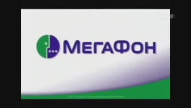 Рекламные заставки МегаФон (1993-2023)