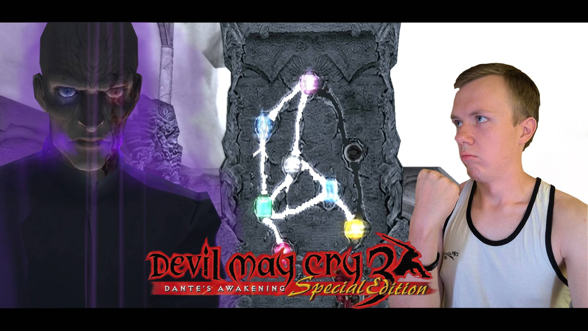 МИР ДЕМОНОВ ► Devil May Cry 3 (HD Collection) #10