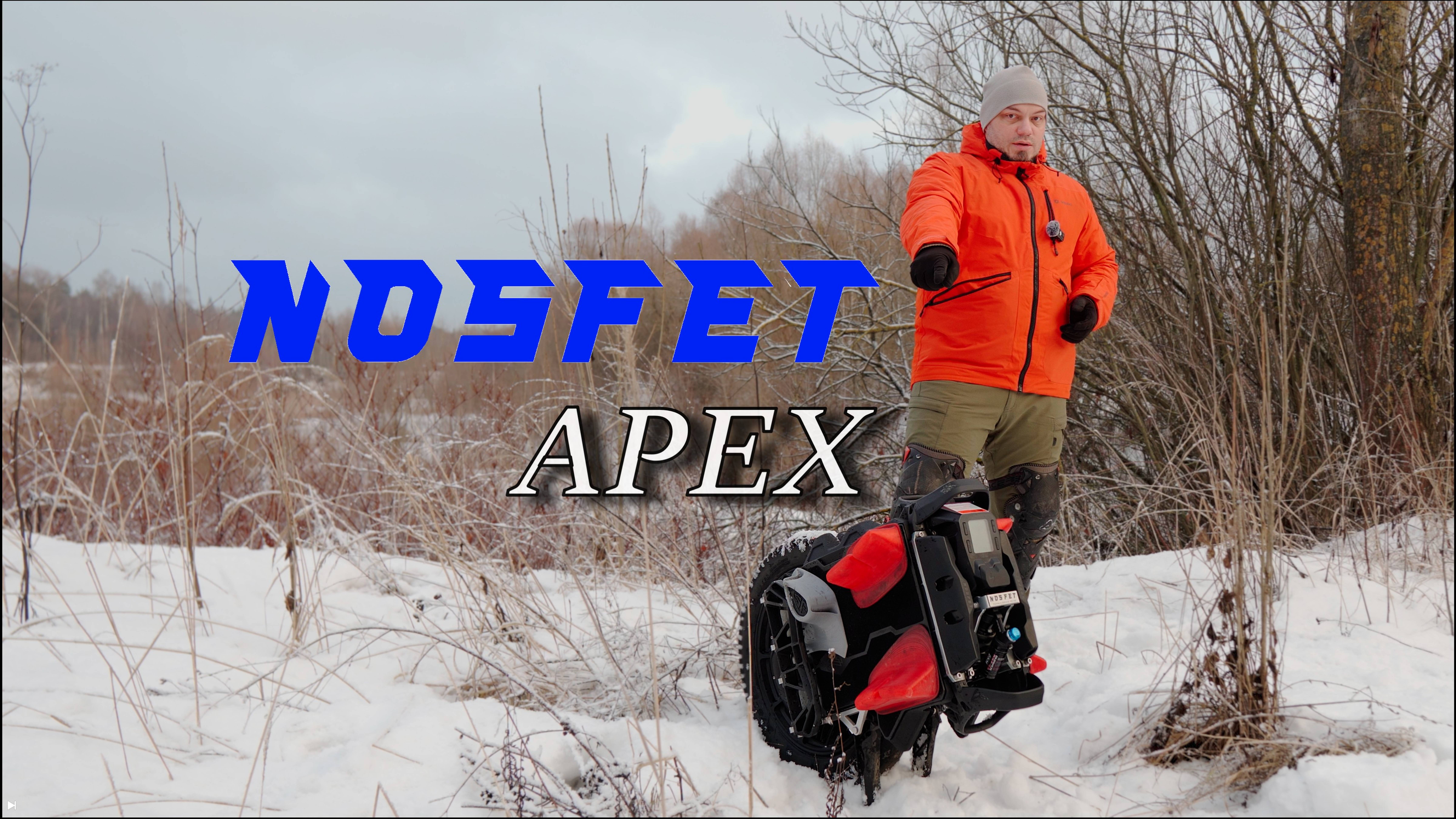Nosfet Apex обзор