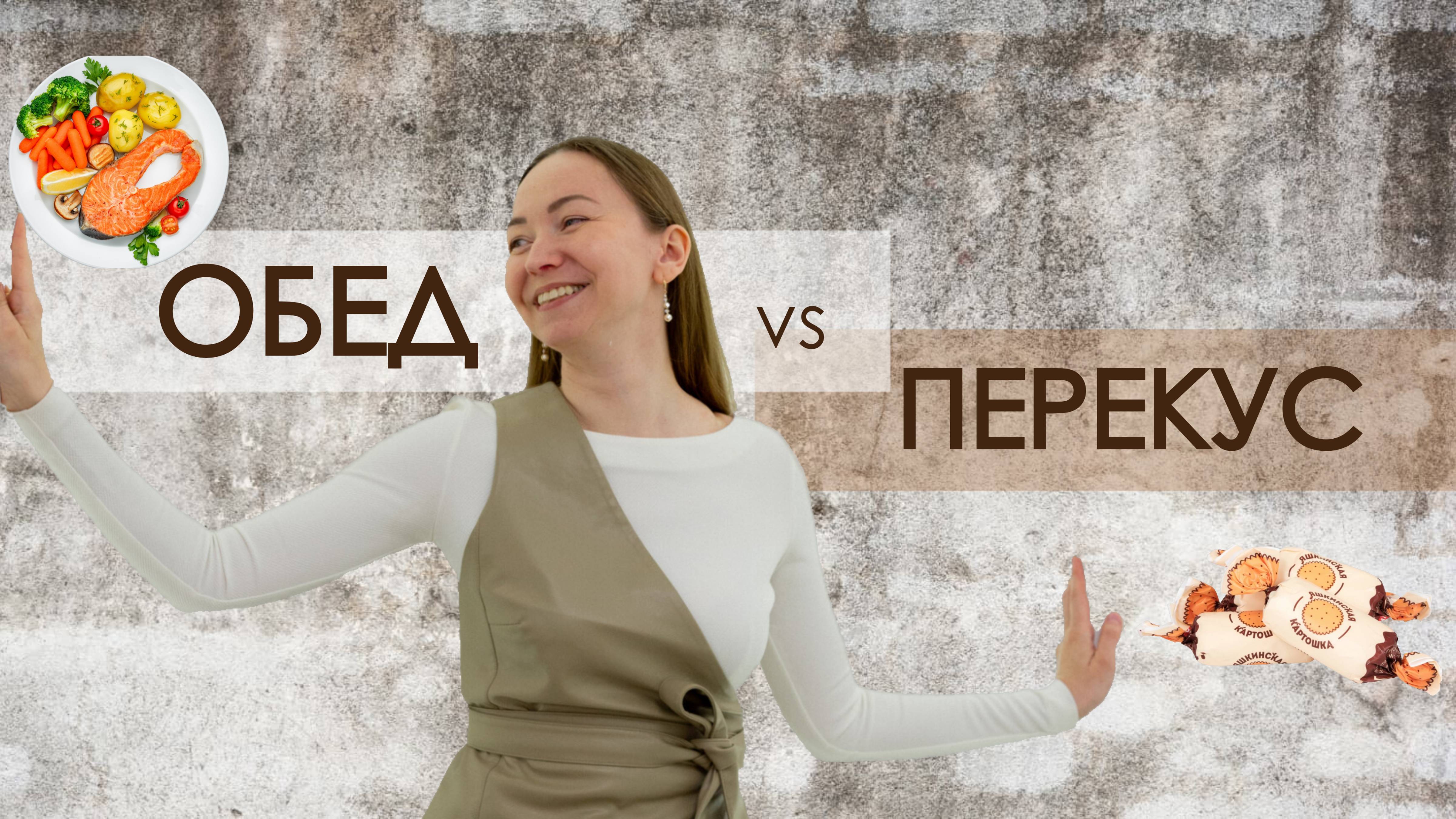 Меняем пищевые привычки с эфирными маслами DoTerra!