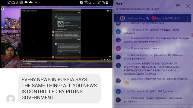 ТДТВ смотрит ТГ канал и видео Девушки 20220306_720p