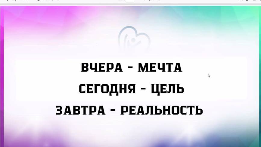 Итоги Недели  Интервью с победителями 1 часть