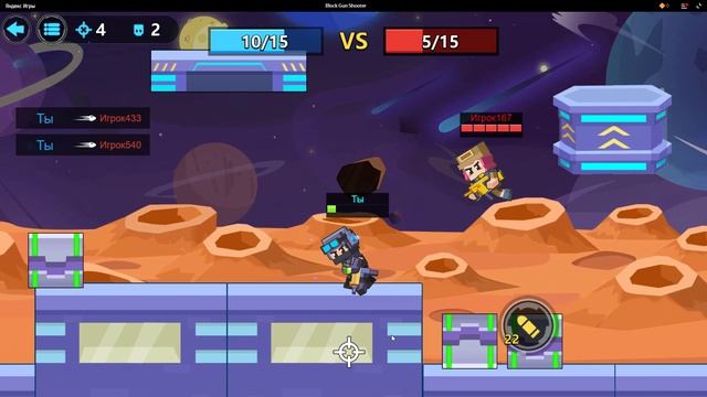 краткий  обзор Block Gun Shooter с Яндекс игр