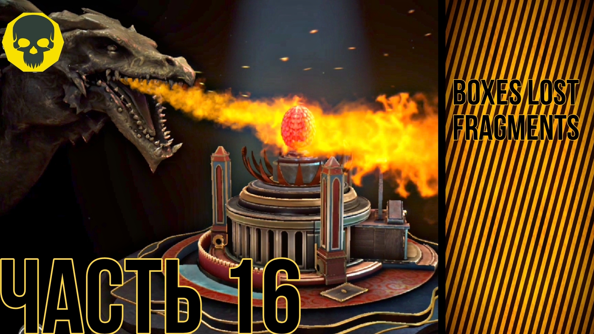 Boxes Lost Fragments | ПРОХОЖДЕНИЕ БЕЗ КОММЕНТАРИЕВ | КОНЕЦ ЧЕТВЁРТОЙ ГЛАВЫ | ЧАСТЬ 16