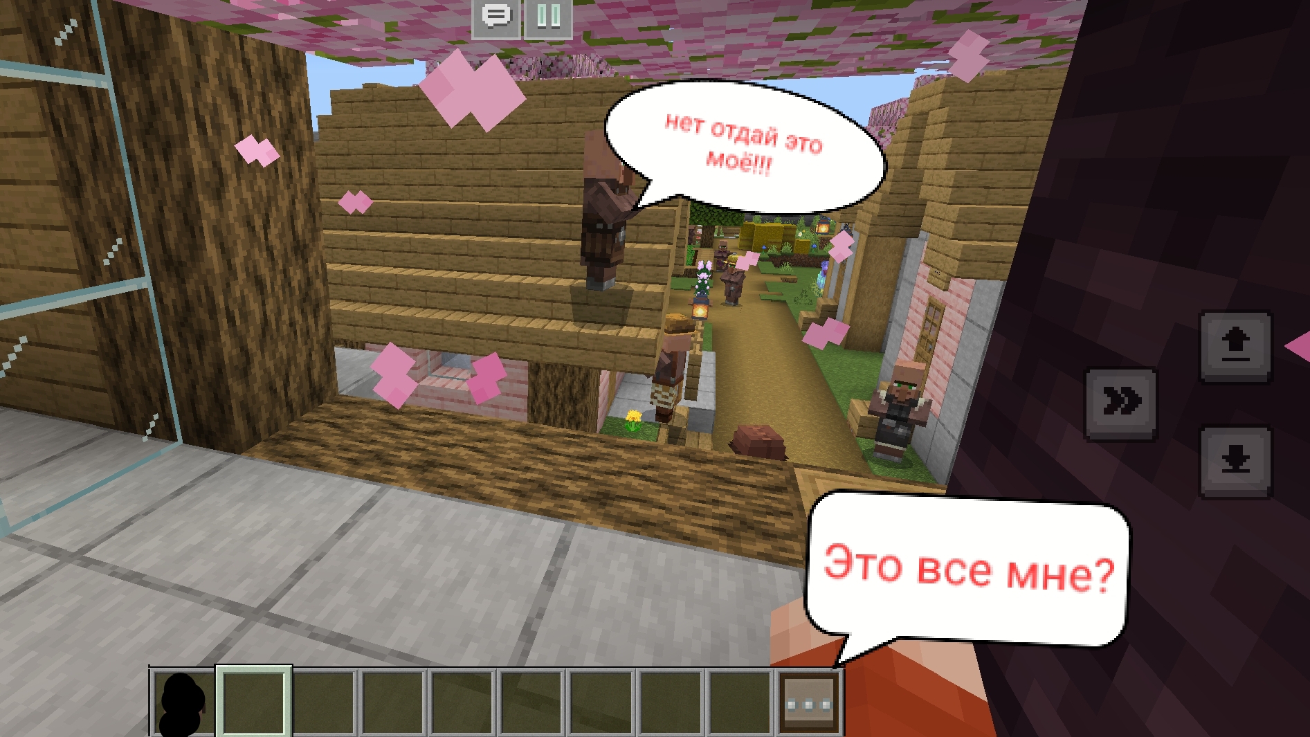 Я чуть не забрал подарок жителя в Майнкрафт