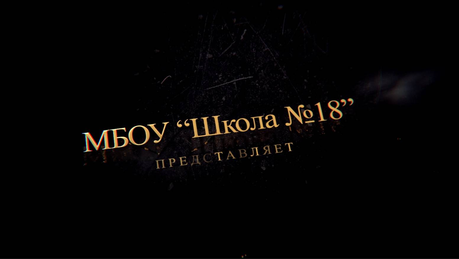 9 декабря - День Героев Отечества