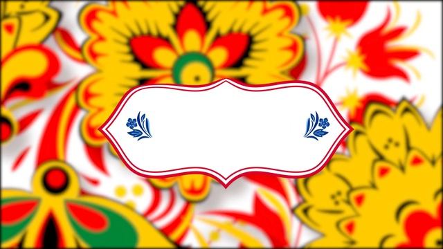 Скидки в день России