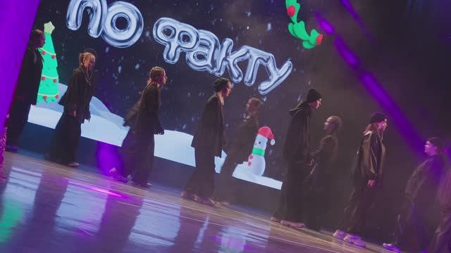 09 По Факту - Лирика. Отчётный концерт HipHop Location. Екатеринбург, Январь 2025 г.