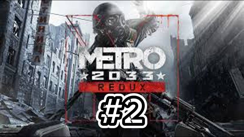 Metro 2033 - Прохождение Часть 2 Рижская - Сухаревская