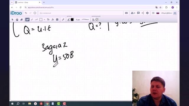 Закон Джоуля-Ленца. Физика 8 класс.