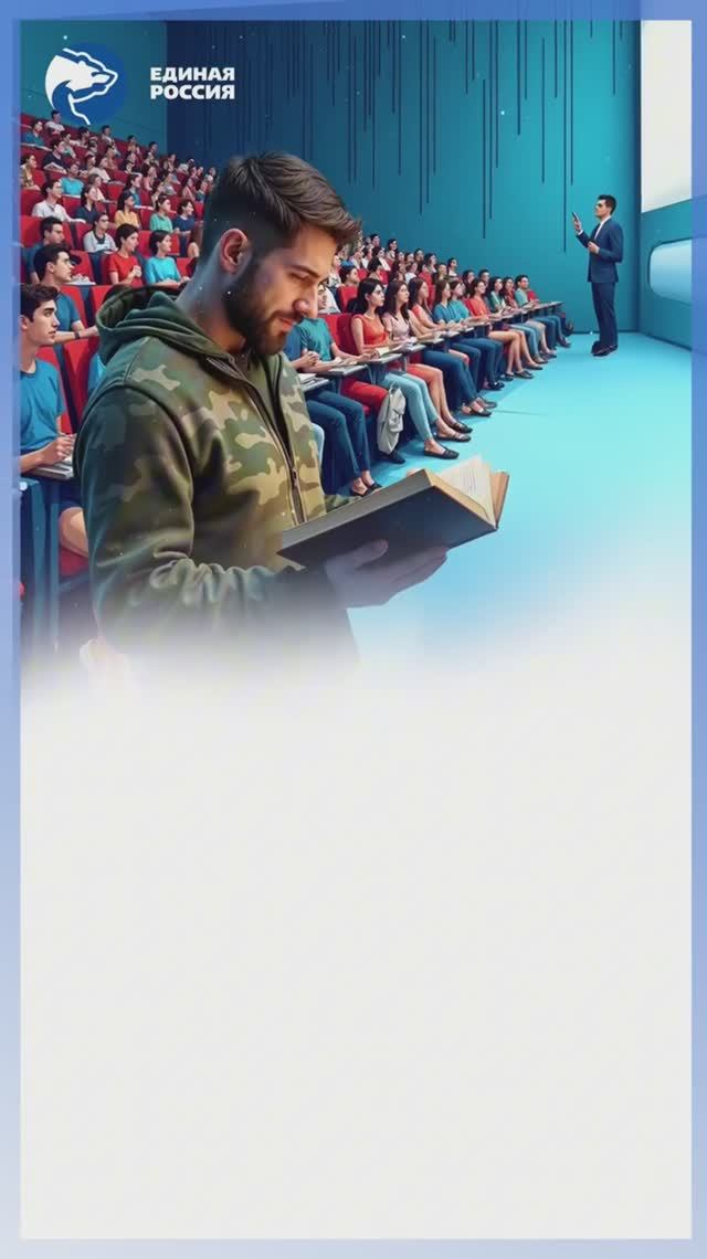 #Народная программа