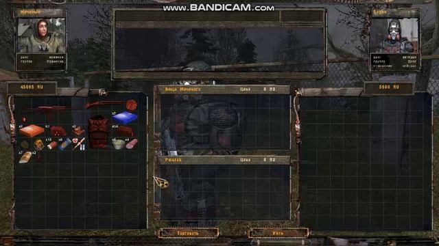 ПРОХОЖДЕНИЕ СТАЛКЕР ТЕНЬ ЧЕРНОБЫЛЯ!