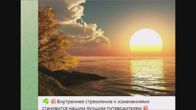 Приглашение на канал Путь к Себе