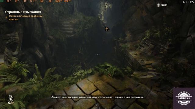 Индиана Джонс  Миссия № 23 Страшные Изыскания