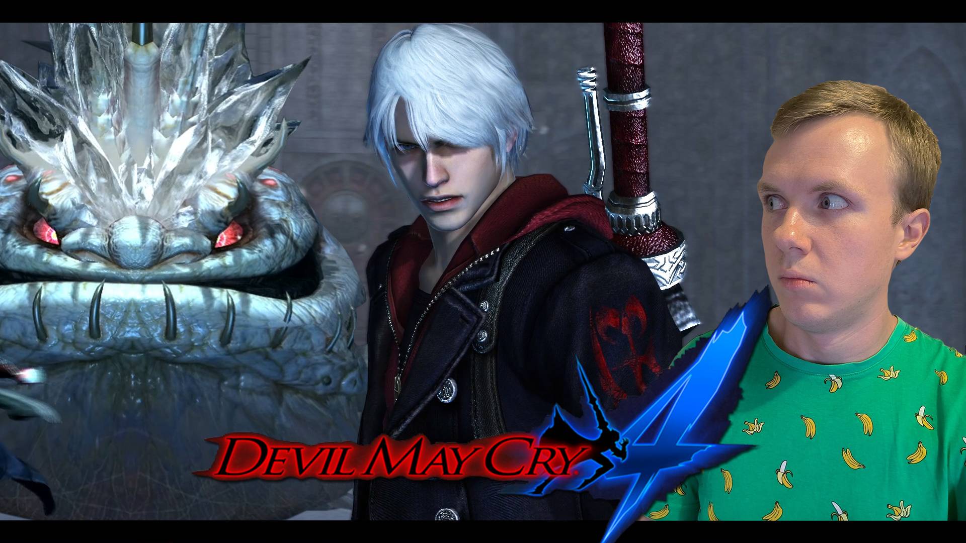 Холодный приём ► Devil May Cry 4 Special Edition #3