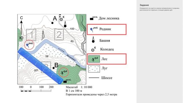 Практический разбор задания #10 ОГЭ География Вариант 2
