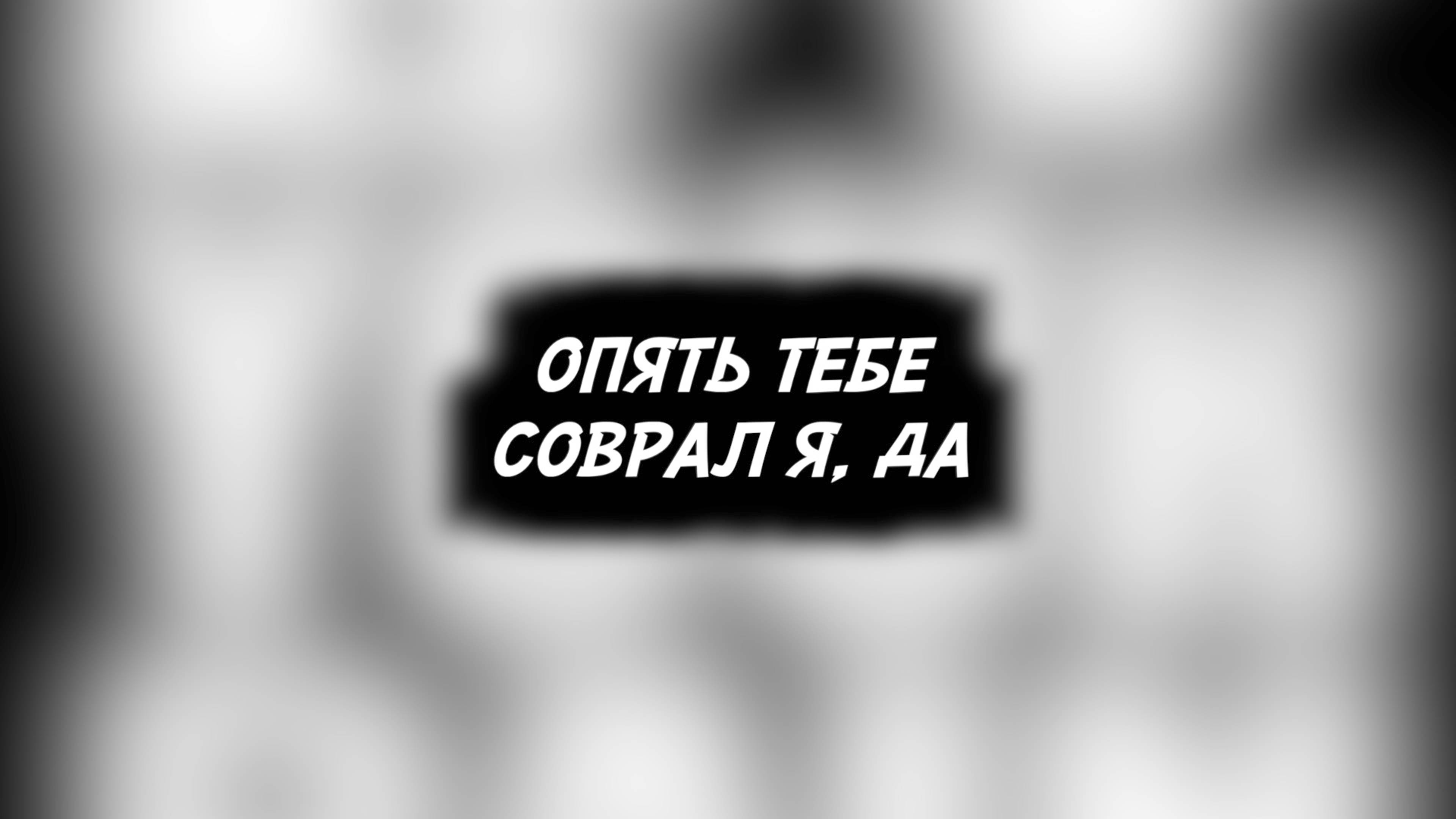 Anthony Very Virta - By Your Pain (при уч. ARDINAR) (Текст песни)