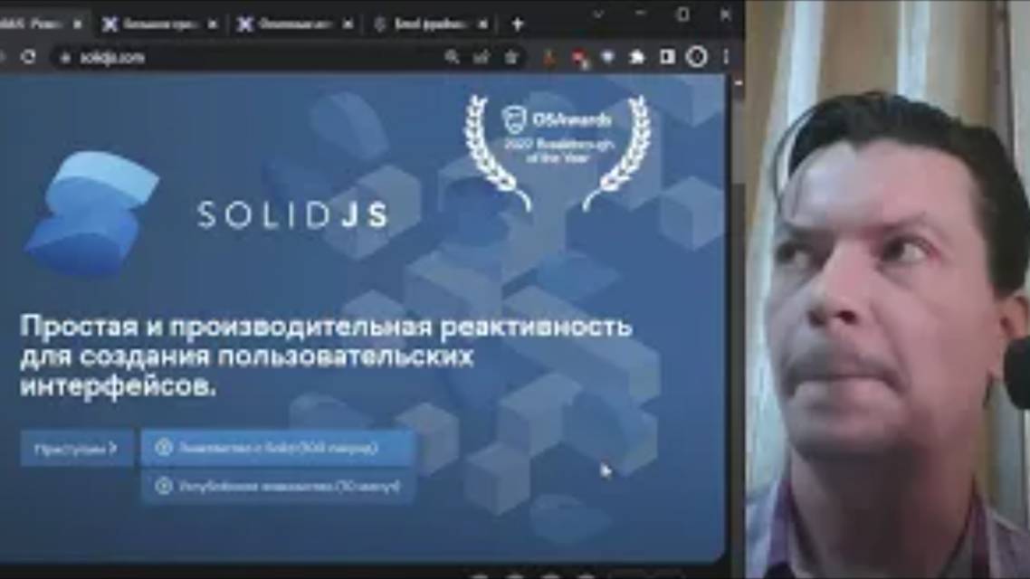 Препарируем SolidJS и находим родовые травмы