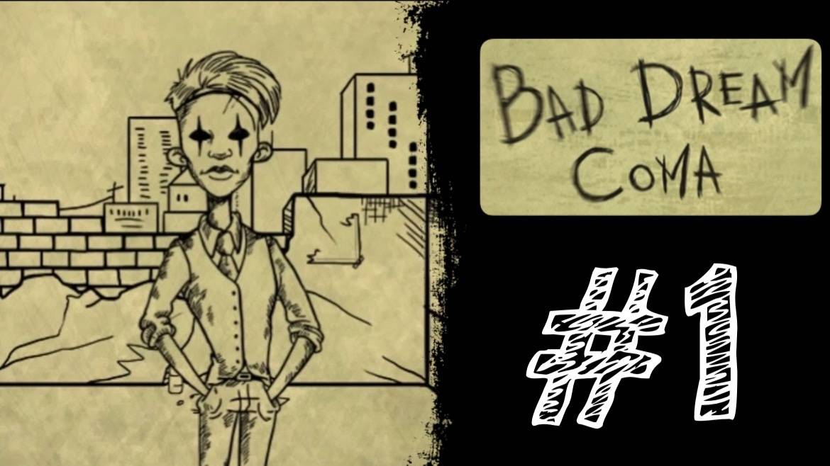 МАНЬЯЧКА. Прохождение #1 - Bad Dream: Coma.