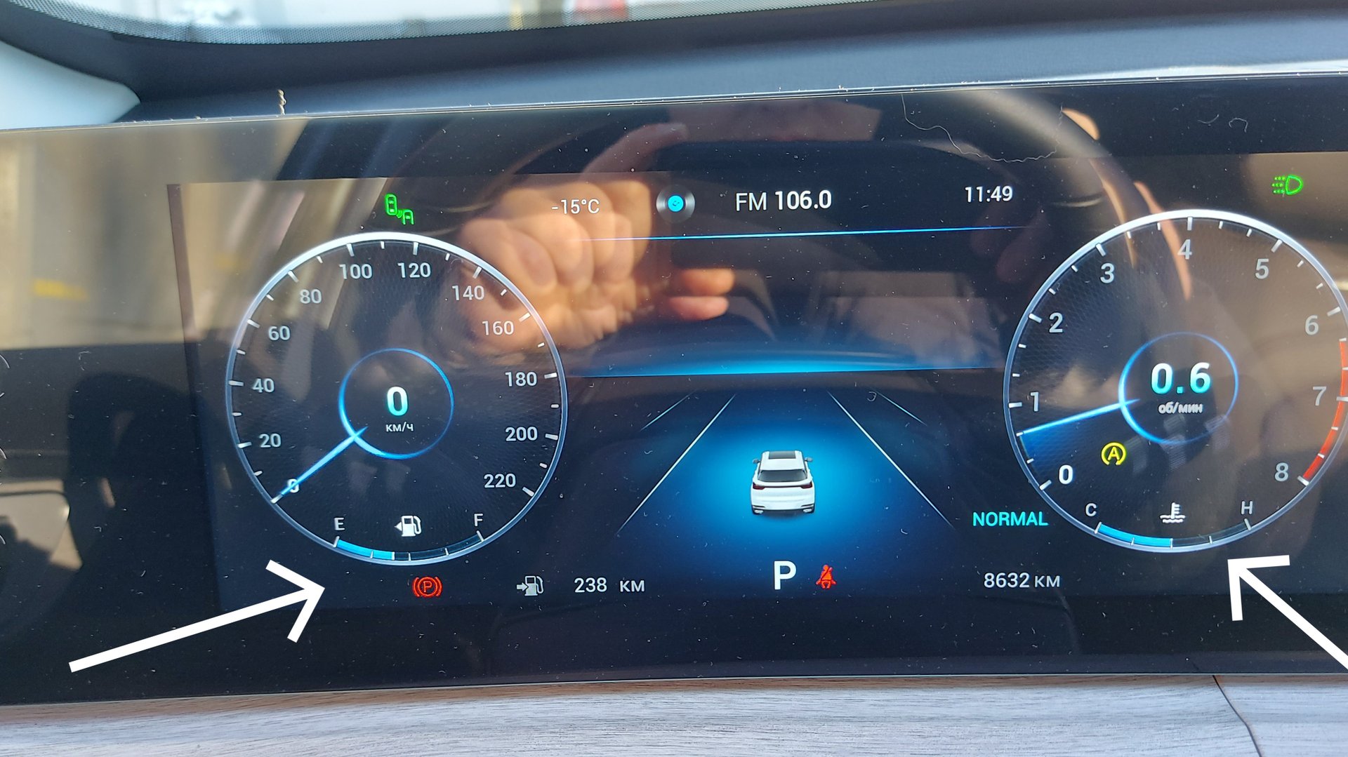 Chery Tiggo 7 Pro Max FL 2024. Ответы на вопросы.