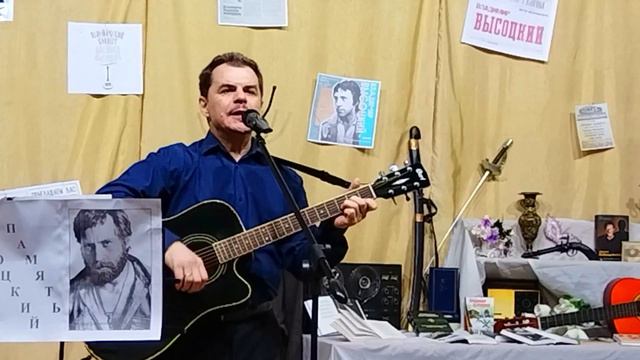 Баллада о борьбе