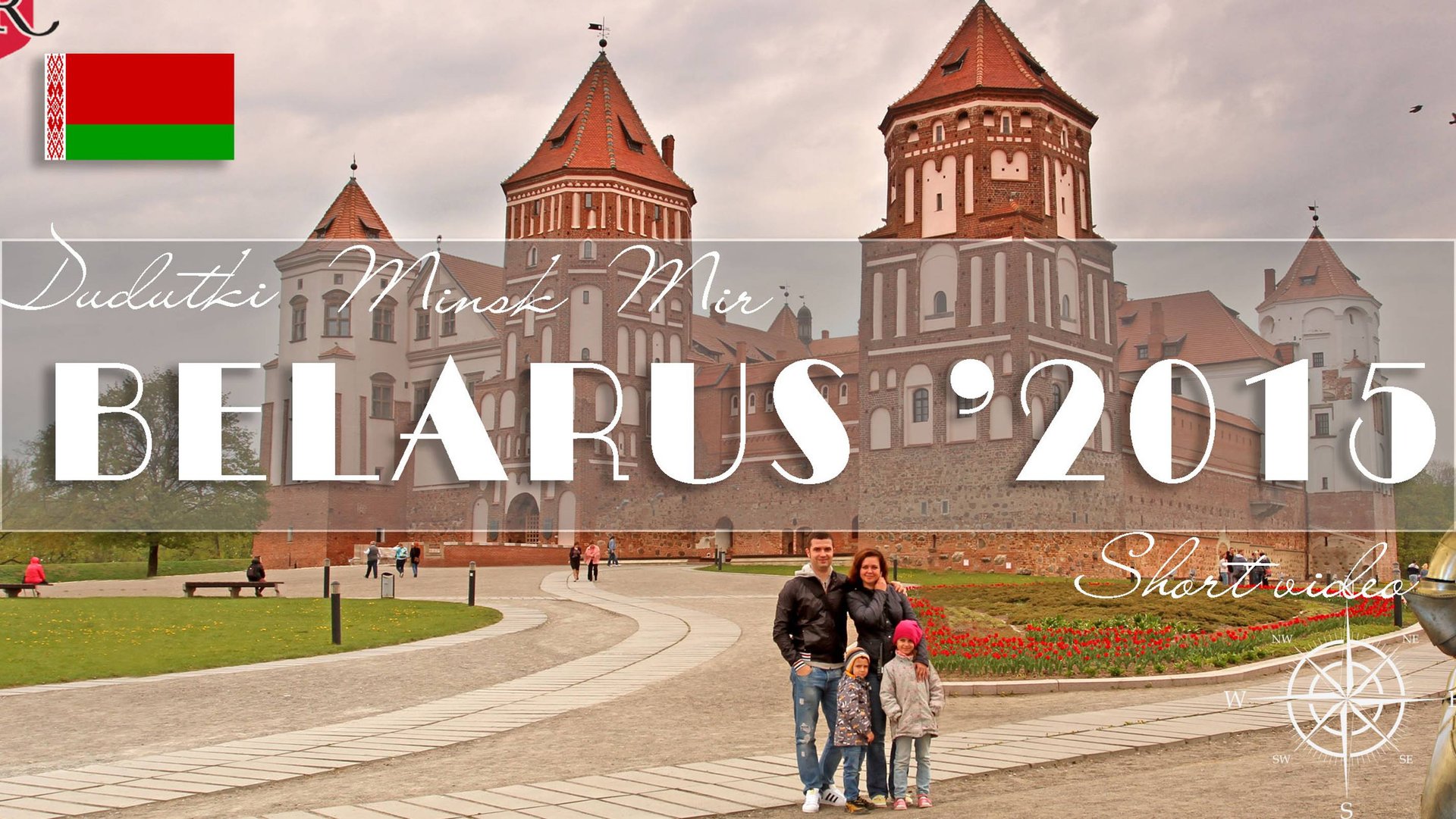 Белоруссия 2015. Автопутешествие. Как это было тогда?