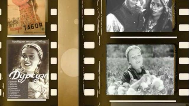 Кинематограф — главное дел жизни. О кинодраматурге Зиновии Маркиной. Август 2022