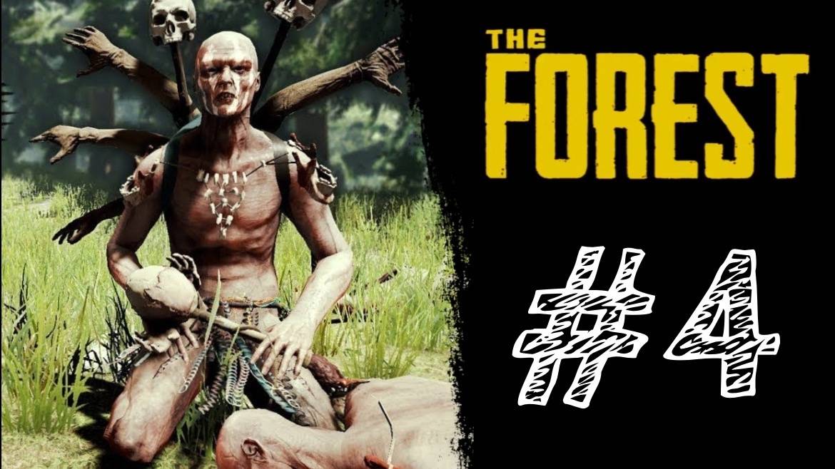 ЦАРЬ АБОРИГЕНОВ. Прохождение #4 - The Forest.