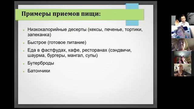 Открытый Урок _Разъезды_